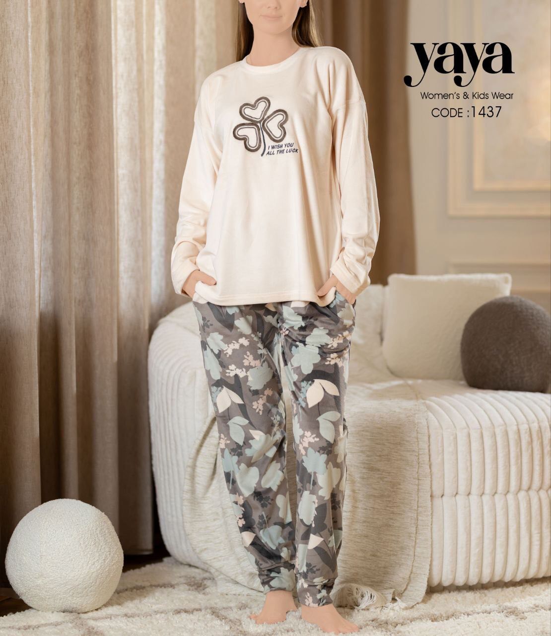 بيجامة شتوي بتصميم مميز من يايا 1437 I Wish You All The Luck 🍁 | Pyjamty - Pyjamty